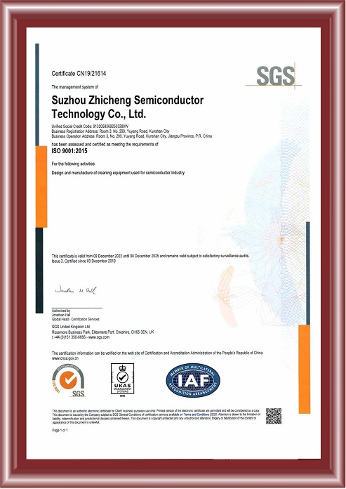 ISO9001 certification audit certificate